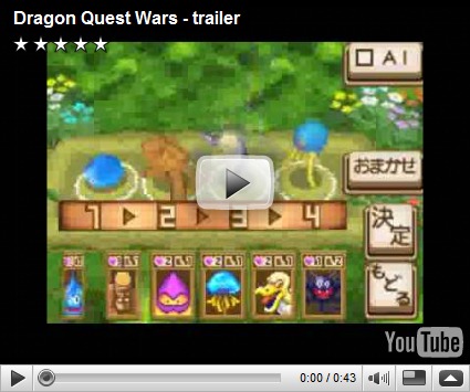 Dragon Quest Wars (DSiWare) pode ser lançado na próxima semana; imagens ...